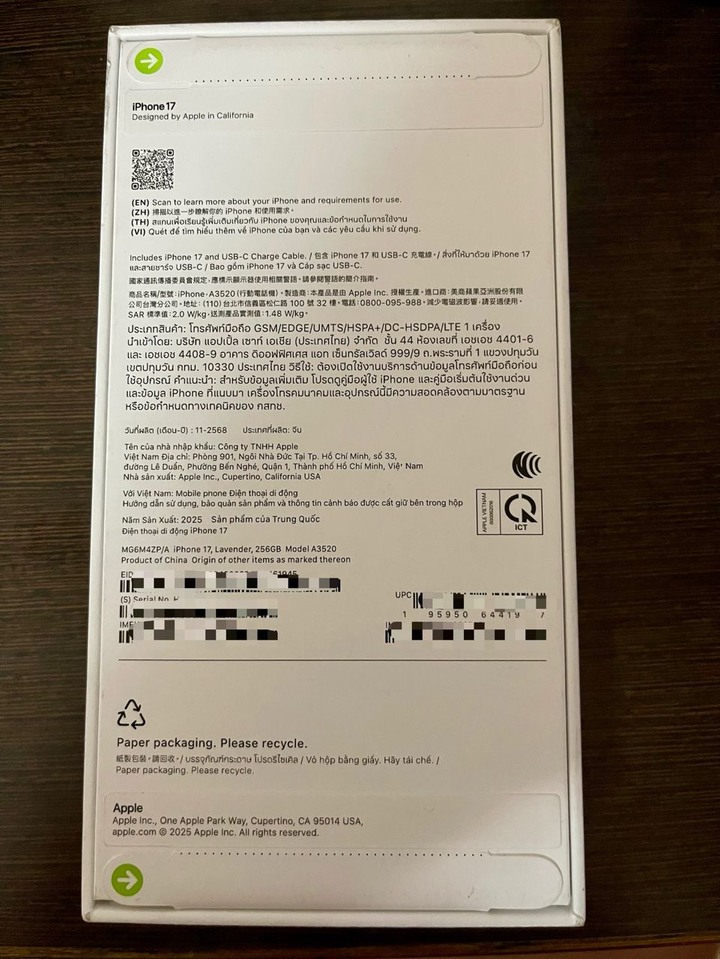 iPhone 17 256G 紫 - Mobile01