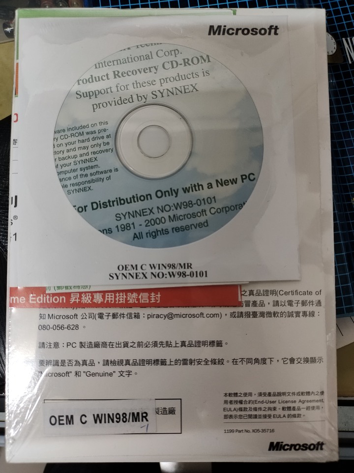 全新windows xp professional 專業版及windows 98光碟~~ - Mobile01