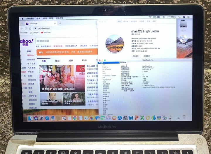 MacBook Pro A1278 i5 13.3吋 2011 - Mobile01