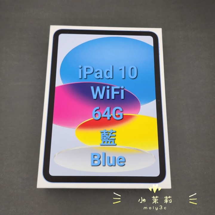 【高雄現貨】全新未拆 蘋果 APPLE iPad 10 64G 10.9吋WiFi iPad10 64Gb 藍 - Mobile01