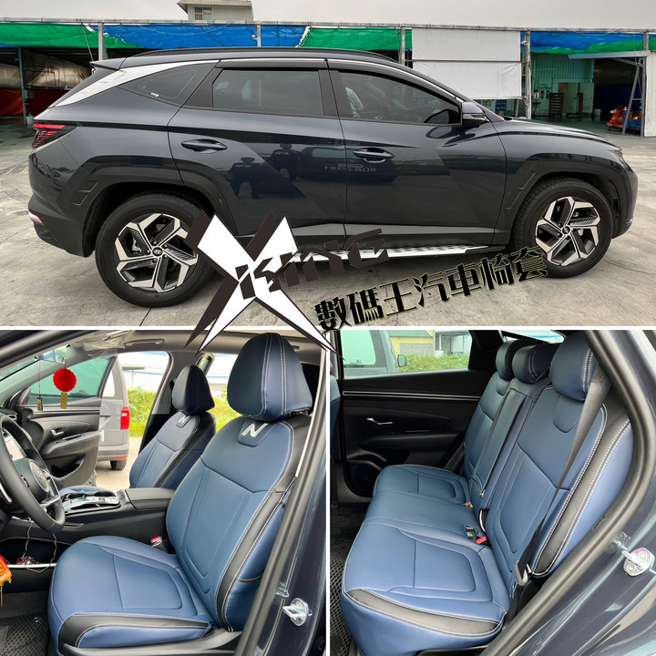 #TucsonL椅套 #TucsonL汽車椅套 #全包式椅套 - Mobile01